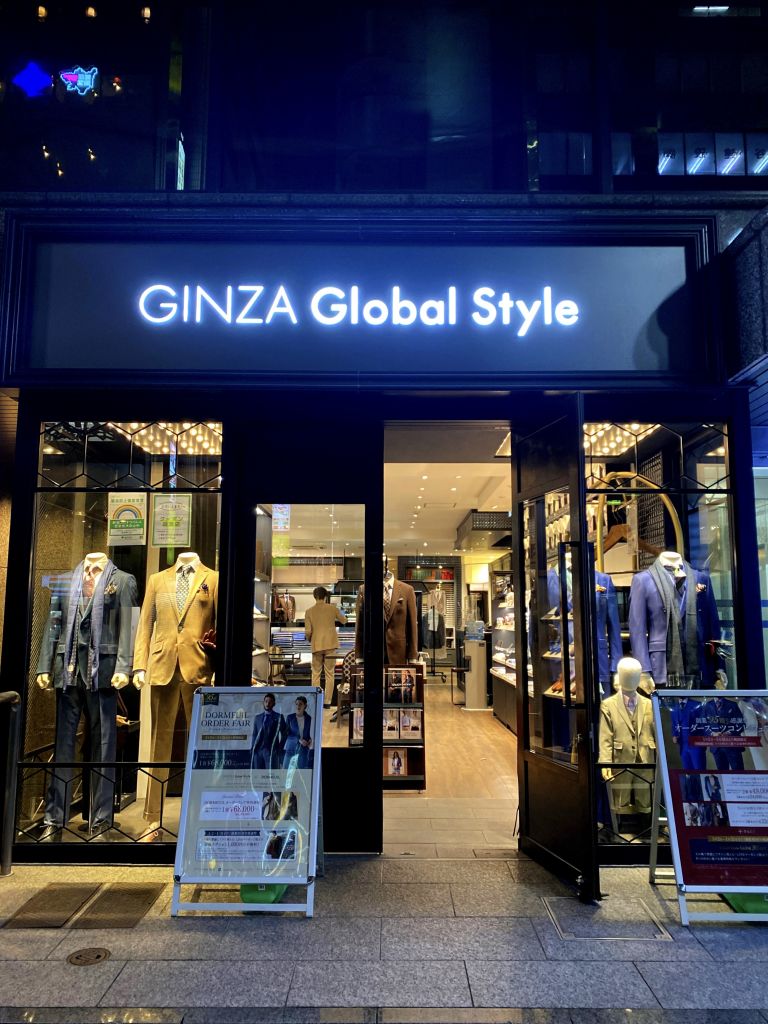 GINZA Global Style 池袋東口店の店舗紹介｜オーダースーツならGlobal Style（グローバルスタイル）