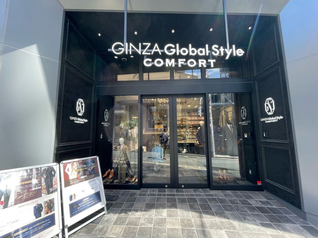 ラグジュアリーな空間を体験しませんか？【表参道店】｜オーダースーツならGlobal Style（グローバルスタイル）