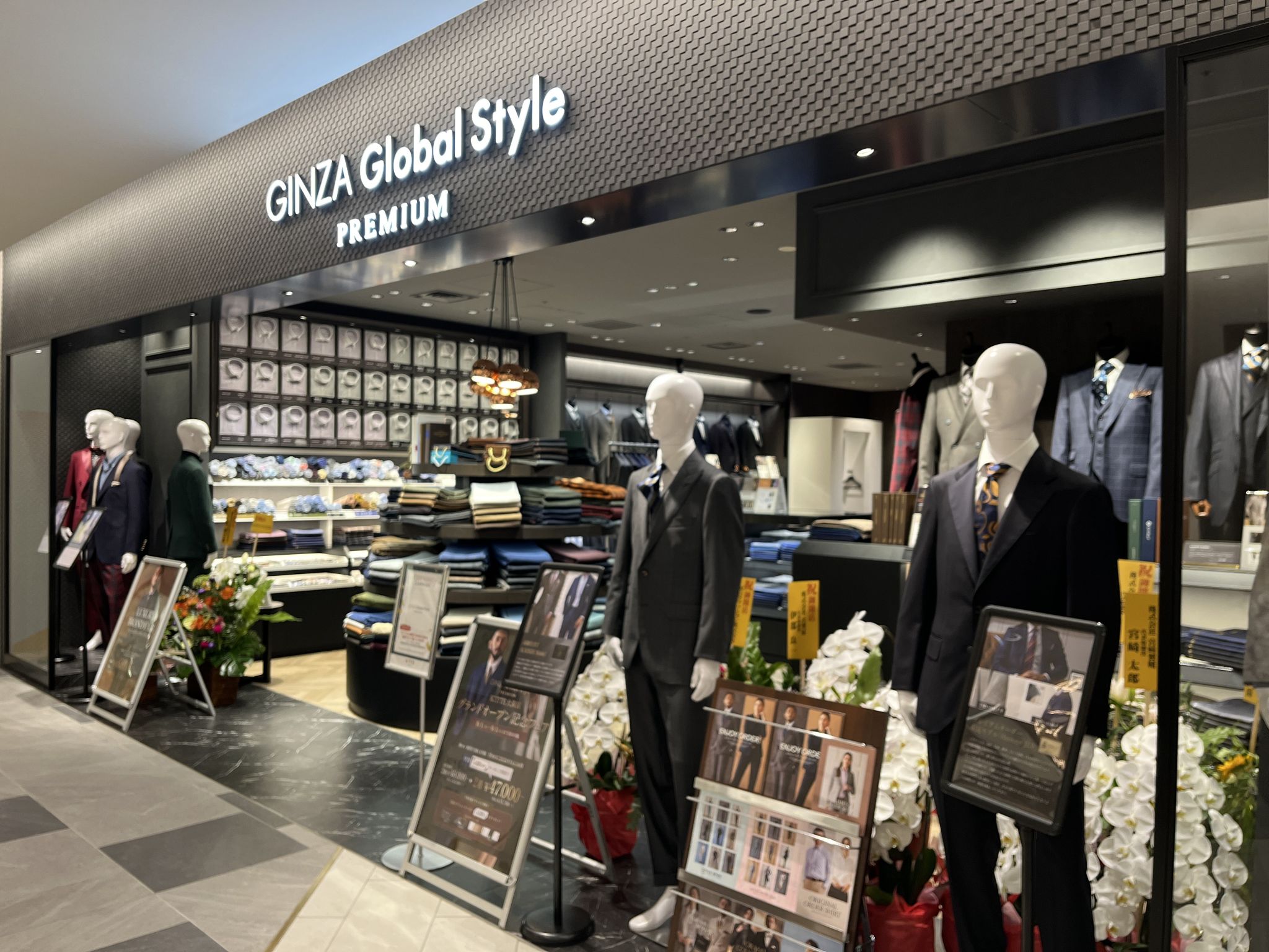 西日本初！PREMIUM業態KITTE大阪店オープン！【KITTE大阪店】｜オーダースーツならGlobal Style（グローバルスタイル）