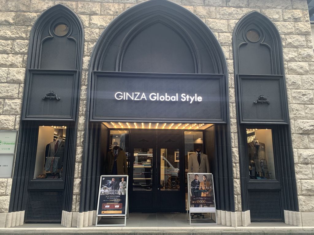 店内ツアー！【銀座本店新館】｜オーダースーツならGlobal Style（グローバルスタイル）