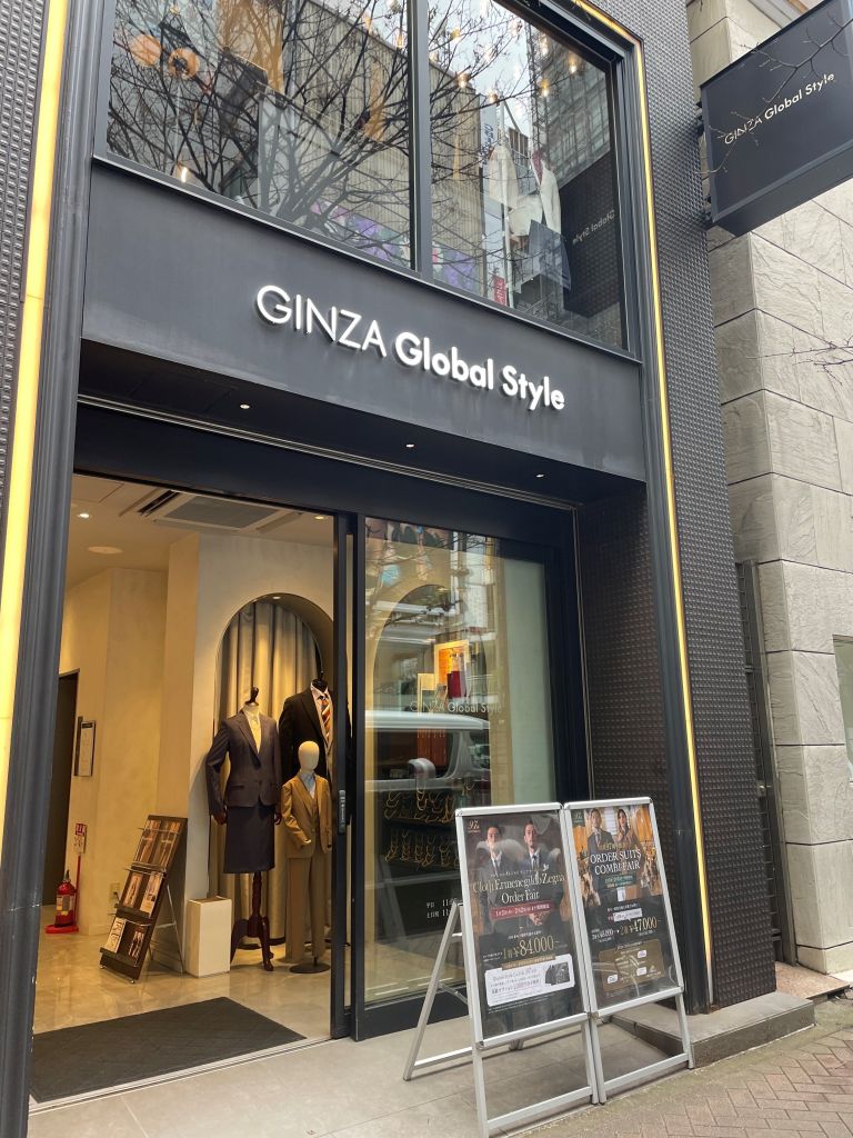 店舗紹介 【銀座新本店】｜オーダースーツならGlobal Style（グローバルスタイル）