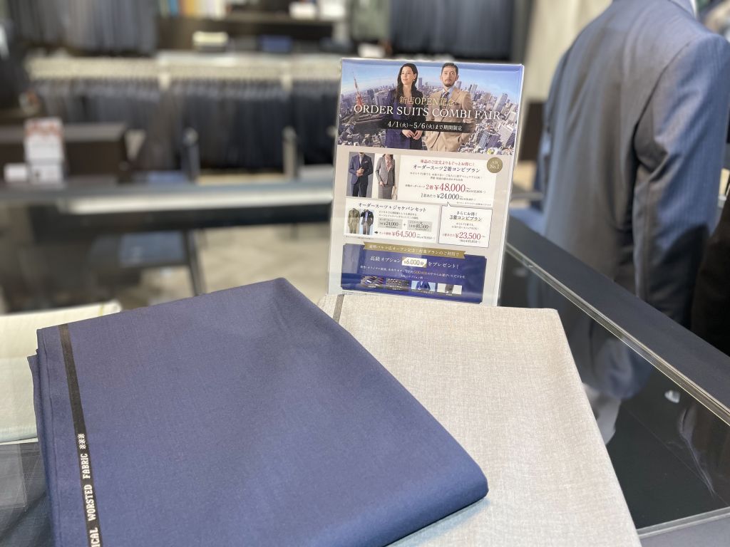 多くのご予約頂いております！【PREMIUM KITTE大阪店】｜オーダースーツならGlobal Style（グローバルスタイル）