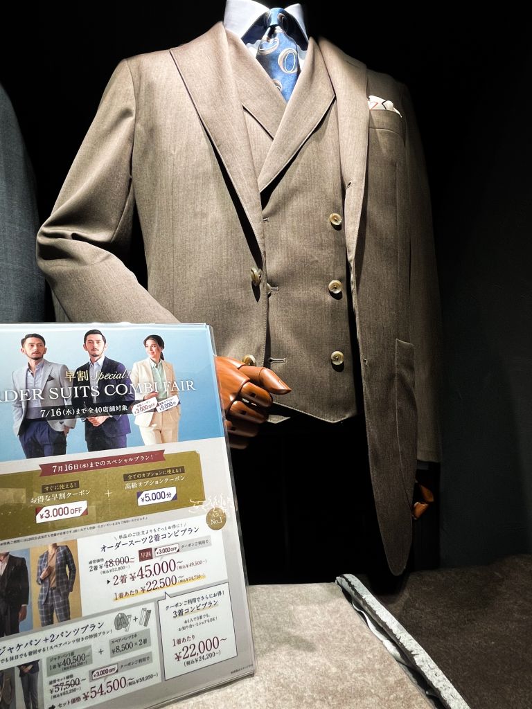 残り5日！！！！！【大阪・梅田：PREMIUM KITTE大阪】｜オーダースーツならGlobal Style（グローバルスタイル）